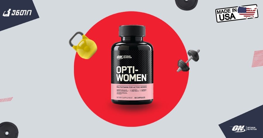 Optimum Nutrition Opti-Women - დამზადებული ამერიკაში